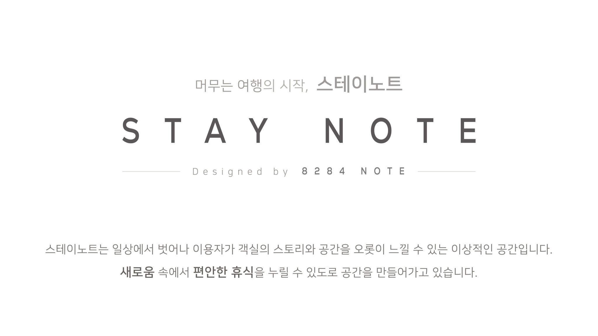 STAYNOTE
