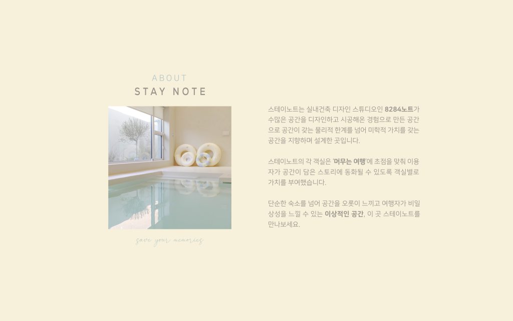 Services – STAYNOTE